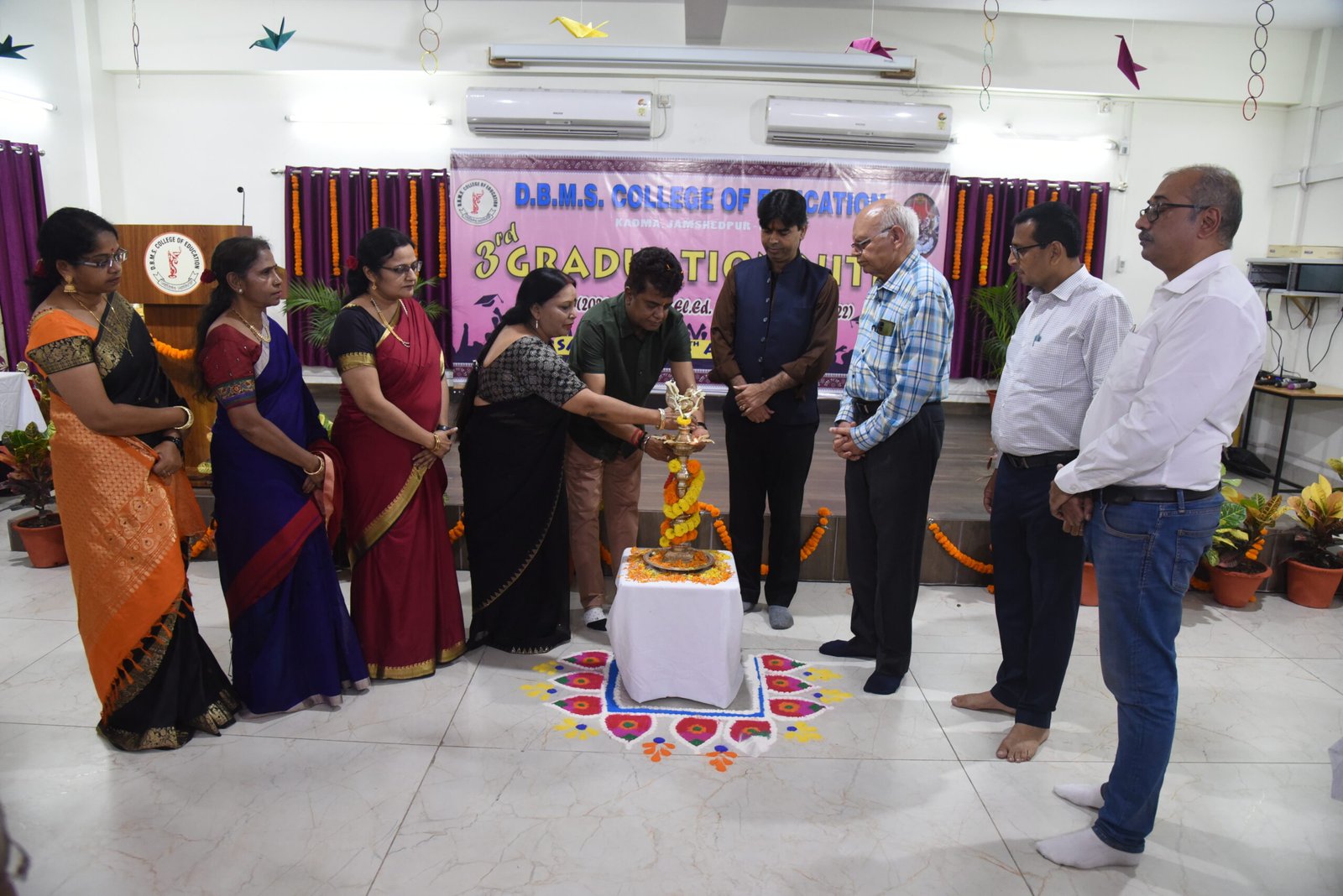 D.B.M.S. COLLEGE OF EDUCATION